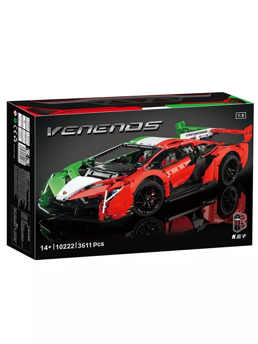 Конструктор Technic Техник Lamborghini Veneno Ламборгини