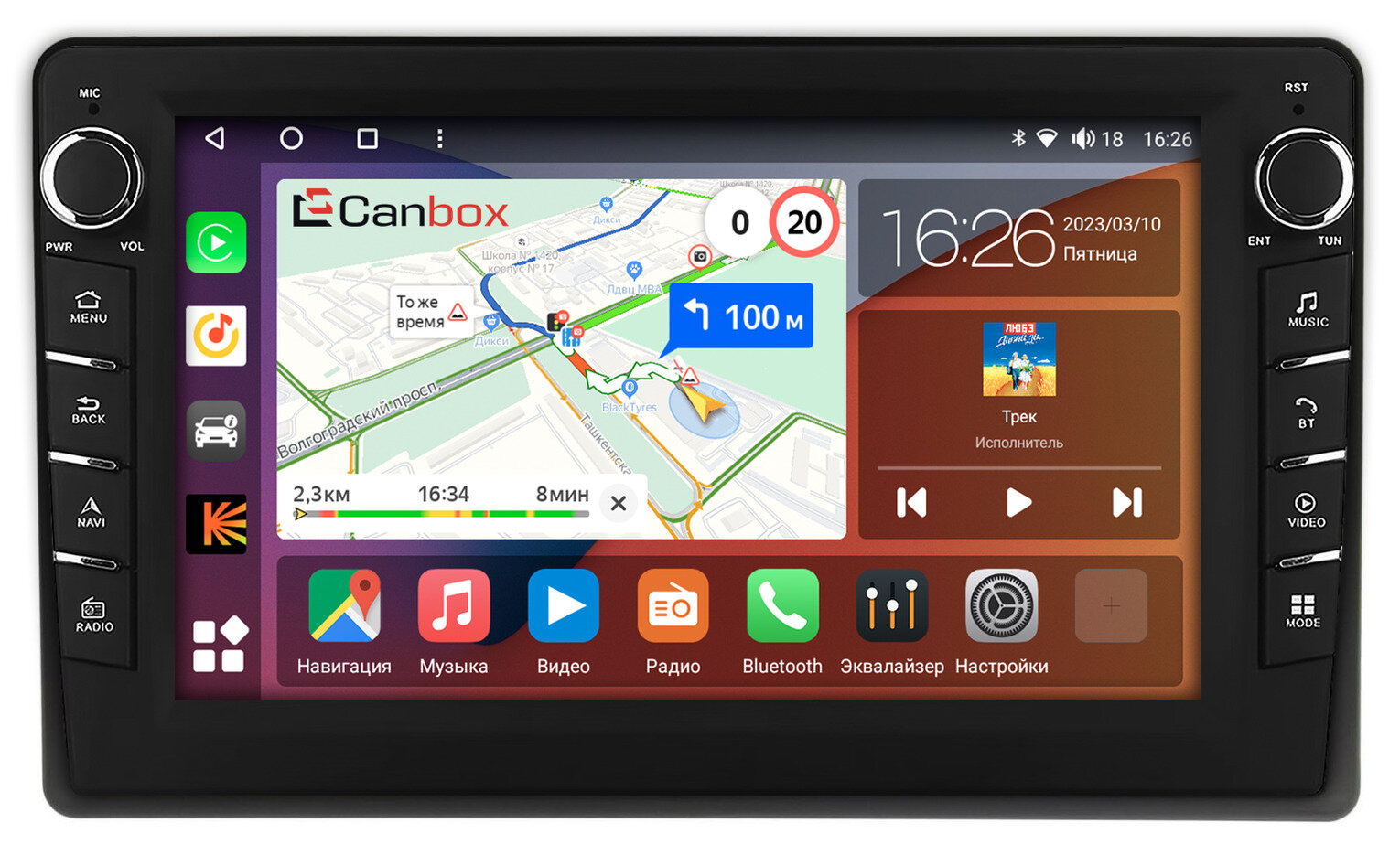 Штатная магнитола Canbox H-Line 7833-9-6969 Infiniti M35 2005-2010 Android 10 (4G-SIM, 4/64, DSP, IPS) С крутилками