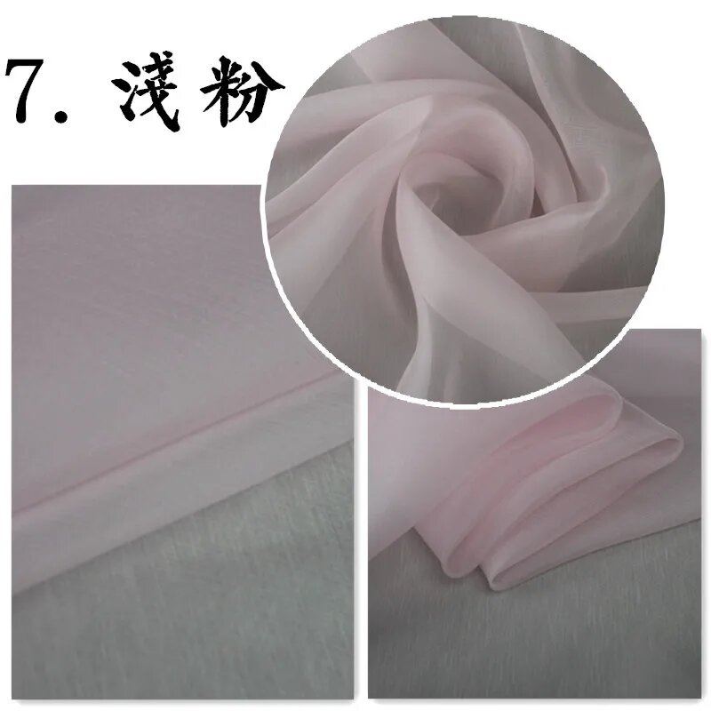 Шелковая шифоновая ткань JNLON 114х50 см Розовый, color No 7