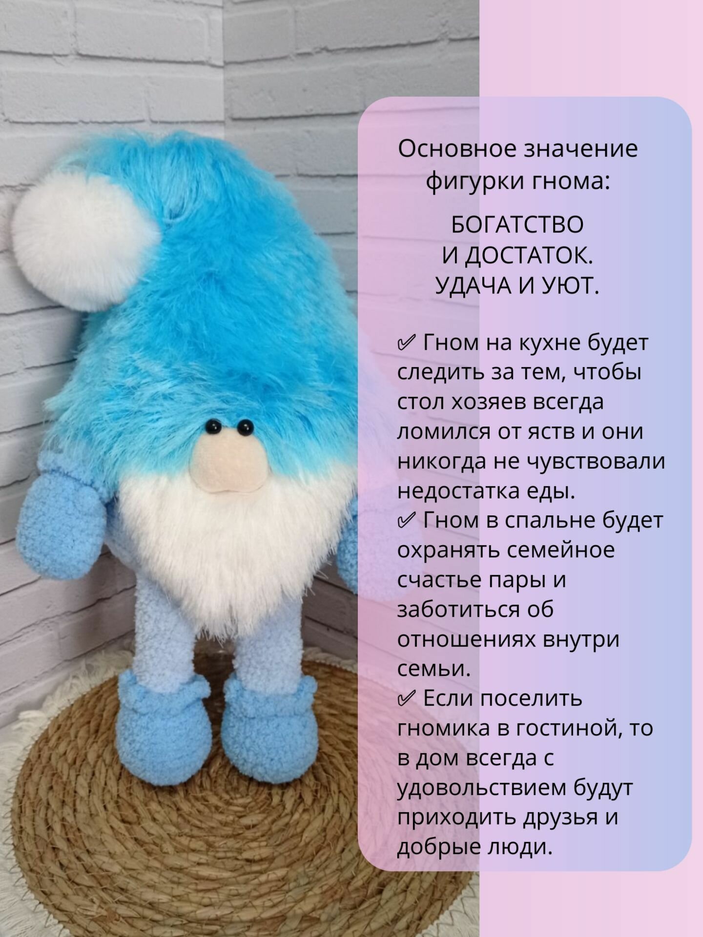 Гном ручной работы. 25-27см. без учета ножек/35-37см. с ножками.