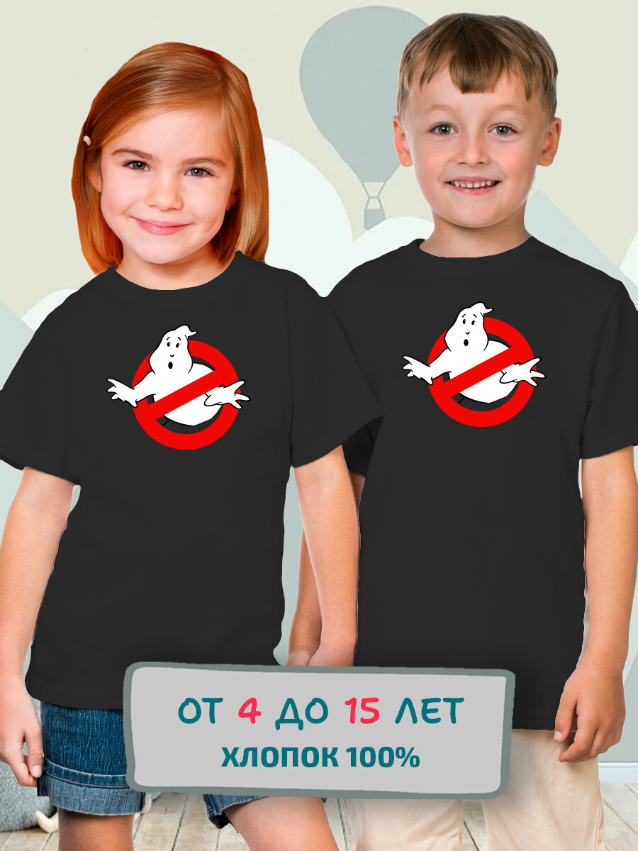 Футболка Охотники за Привидениями Ghostbusters