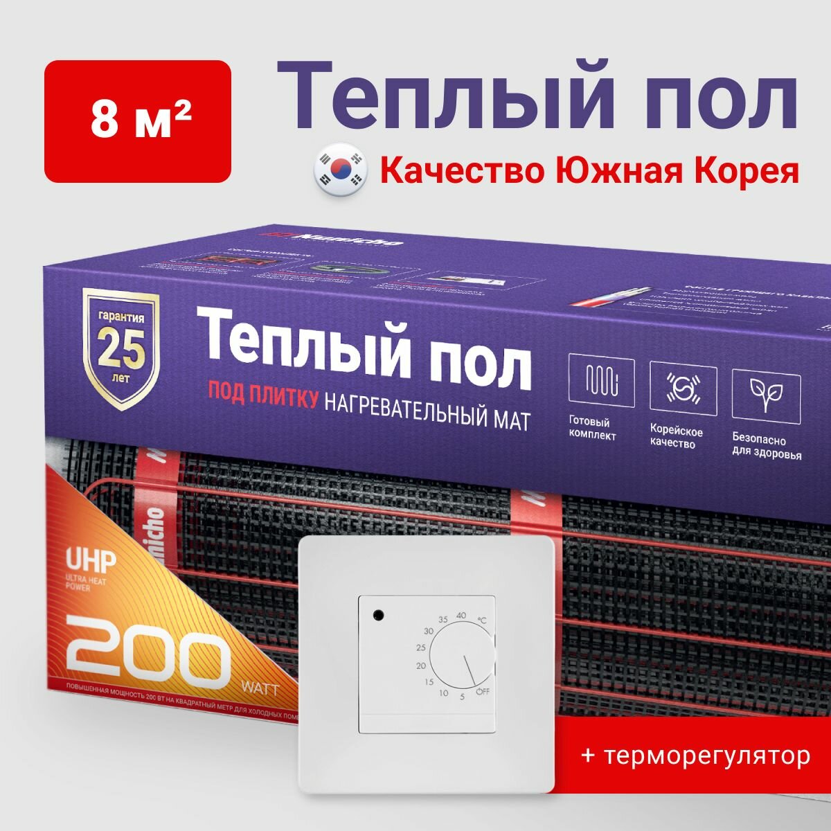 Теплый пол под плитку NUNICHO 8 м2, 200 Вт/м2 с механическим терморегулятором в рамку белым электрический нагревательный мат
