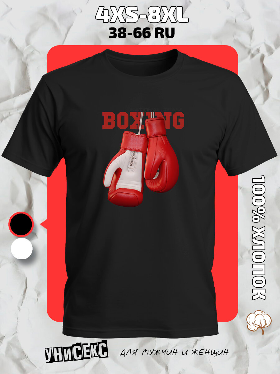 Футболка с принтом боксерскими перчатками national team boxing