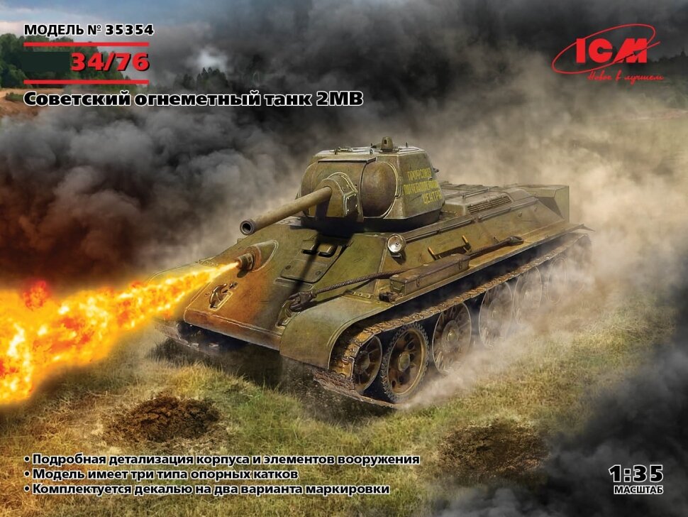 Сборная модель Советский огнеметный танк ОТ-34/76 (1/35) 35354-ICM