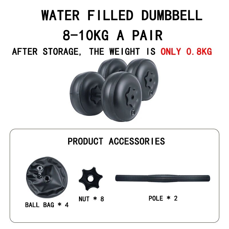 Регулируемые гантели 8-10 кг черный