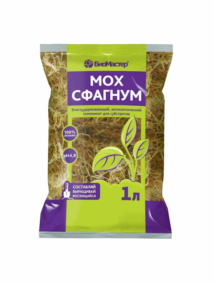Мох Сфагнум pH 4,8 для субстратов 1л
