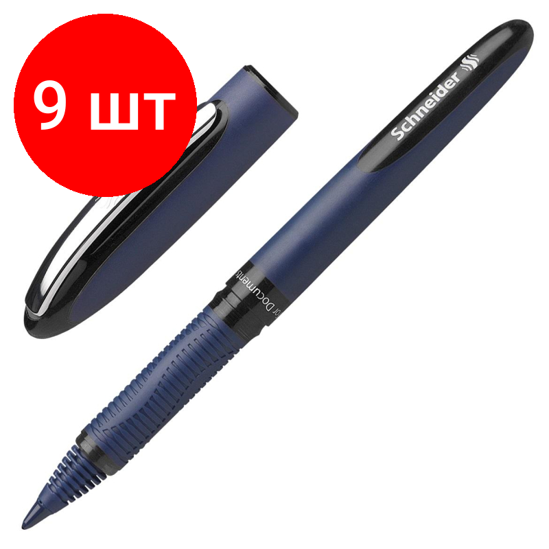 Комплект 9 штук, Роллер SCHNEIDER One Business 183001 черный, 0.6 мм