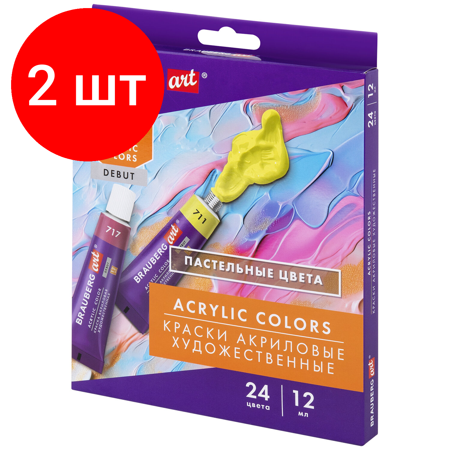 Комплект 2 шт, Краски акриловые художественные 24 пастельных цвета в тубах по 12 мл, BRAUBERG ART "DEBUT", 192408