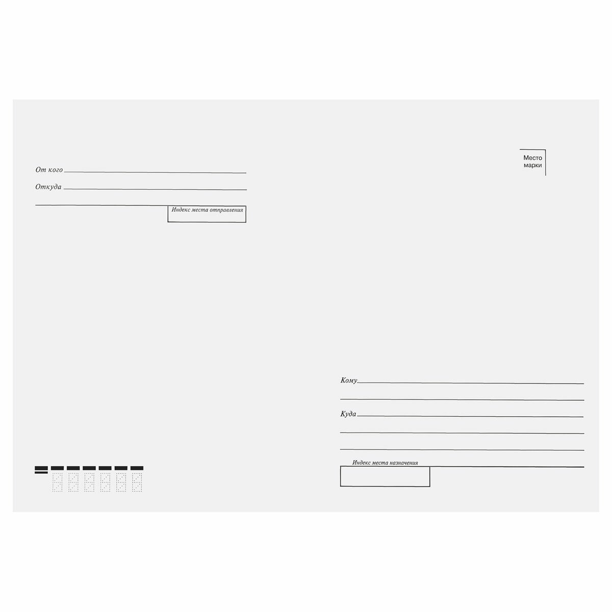 Конверт почтовый С4 OfficeSpace (229x324мм, 90г, отрывная лента, подсказ) белый, 250шт. (С4.250.2)