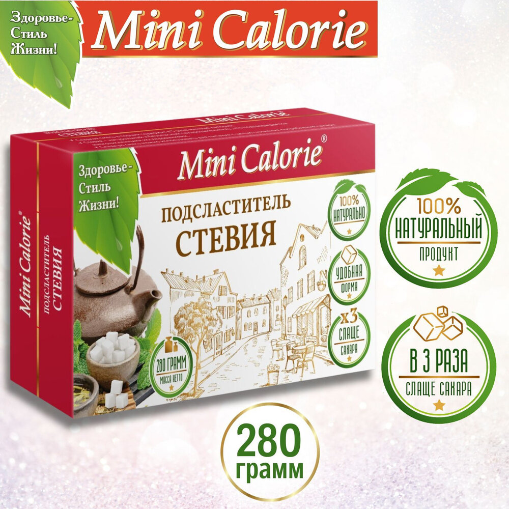 3шт Подсластитель Стевия кубик 280 г (840 г)