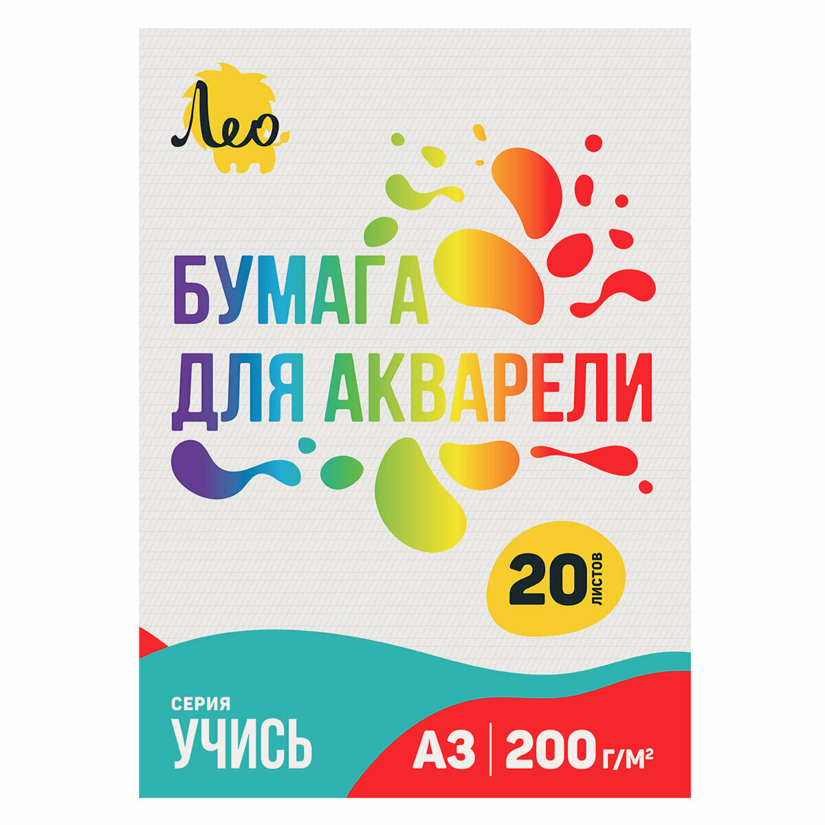 Папка с бумагой для акварели "Лео" LNWM-02 "Учись" 100% целлюлоза 200 г/м2 A3 29.7 х 42 см папка 20 л. тисненая