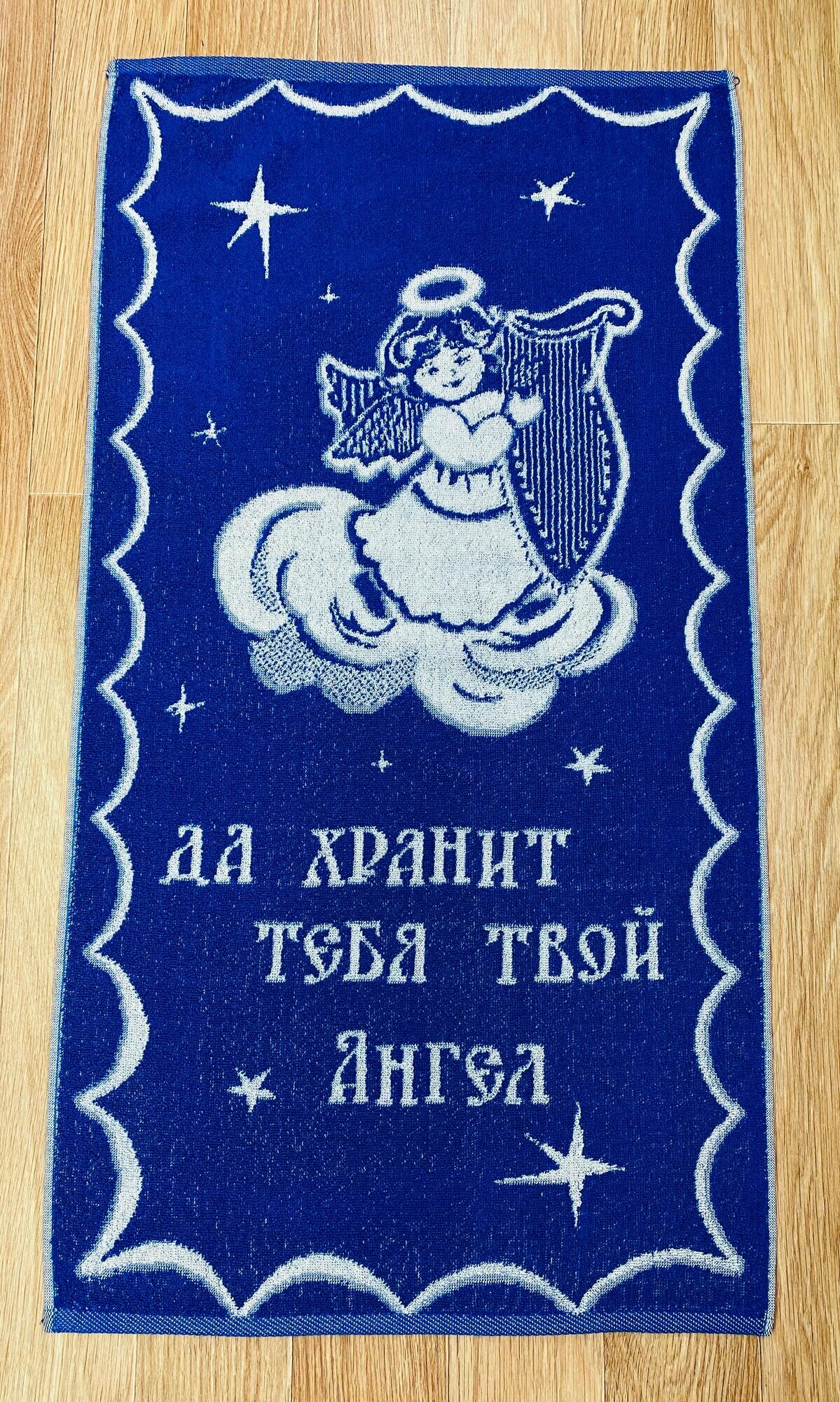 Полотенце подарочное махровое для рук и лица Ангел Синее 50*90 см