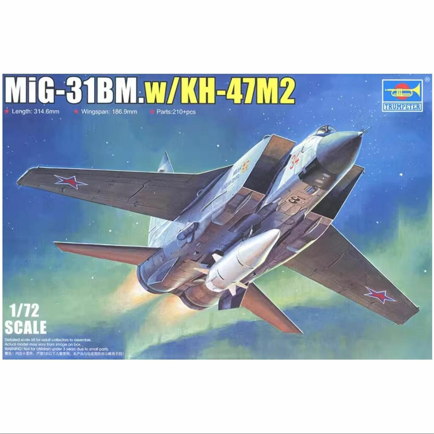 Труба по шкале миг - 31bm 01697 1/72. W/ha - 47m2 комплект модели