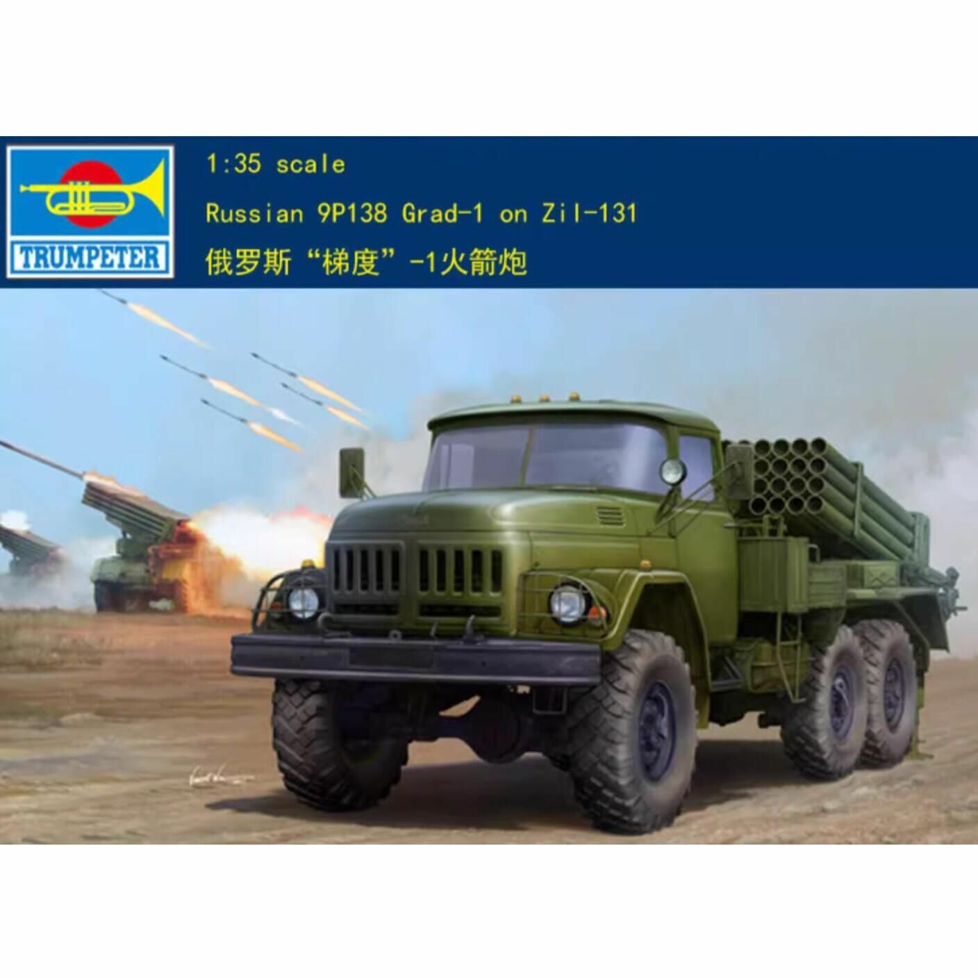 Сборная модель "Труба 1/35", 9P138, на ЗИЛ-131, зеленая, масштаб 1:35