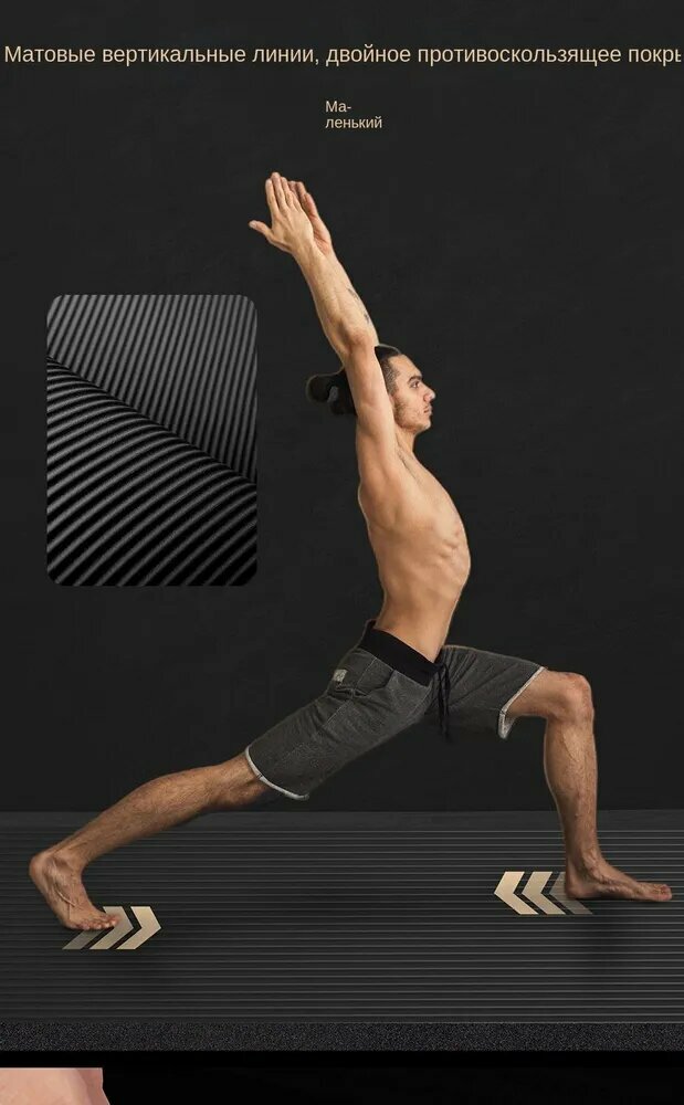 Коврик для фитнеса/йоги, гимнастический, 200x90 см, толщина 15мм, черный