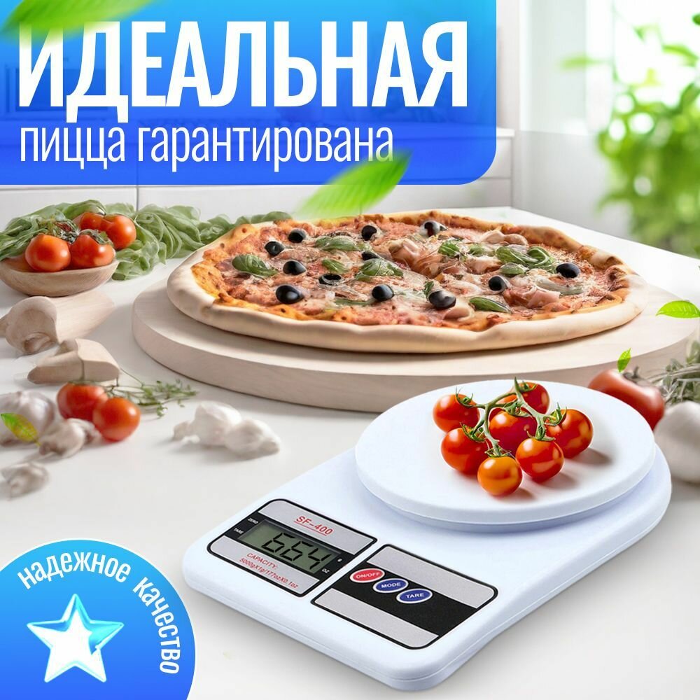 Кухонные весы MEST — фото 1