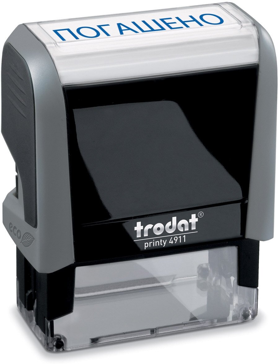 Штамп текстовый со стандартным словом "погашено" Trodat 4911 Printy 4.0, размер клише 38х14 мм, цвет оттиска синий