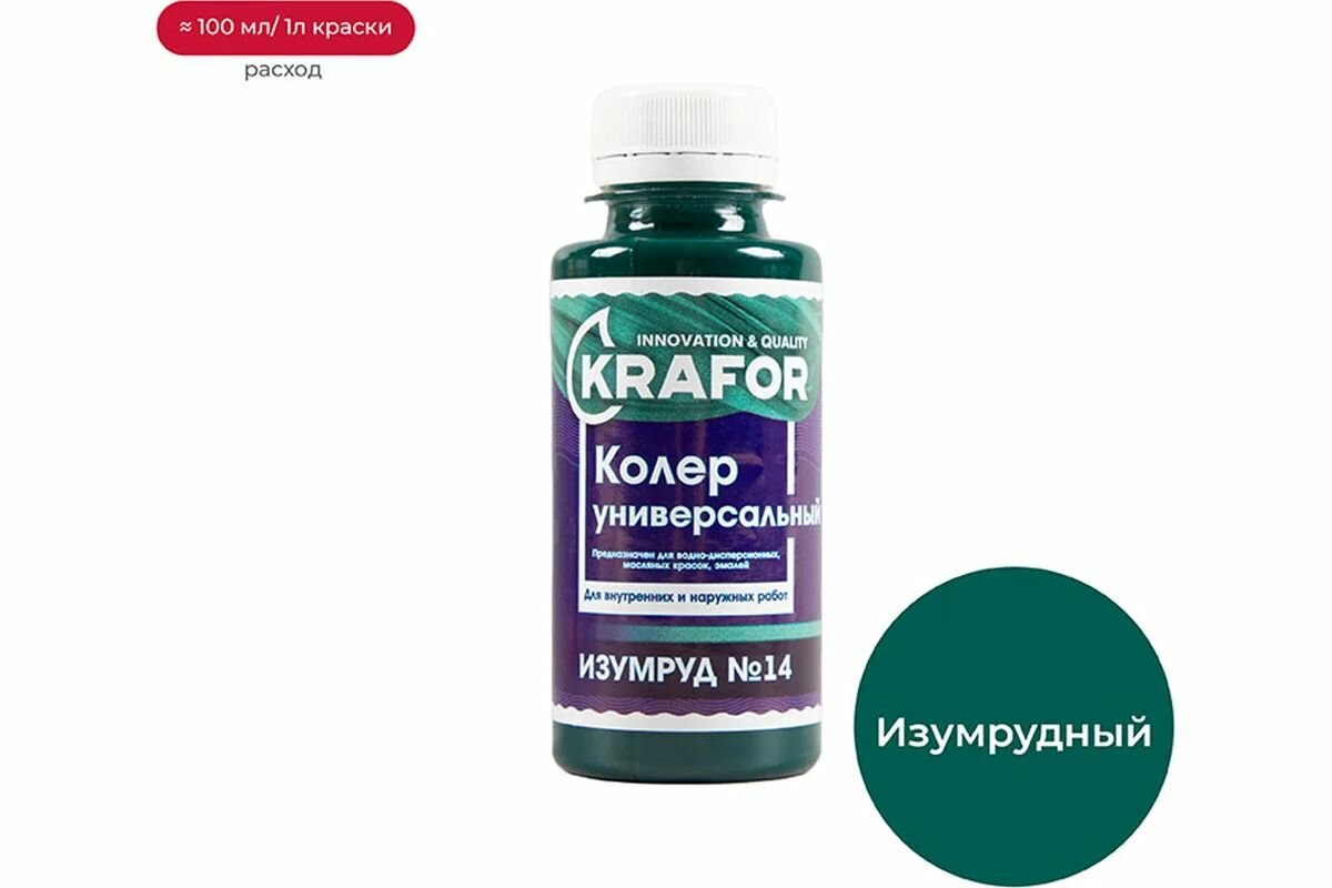 Универсальный колер Krafor №14 изумруд 100 мл 32164