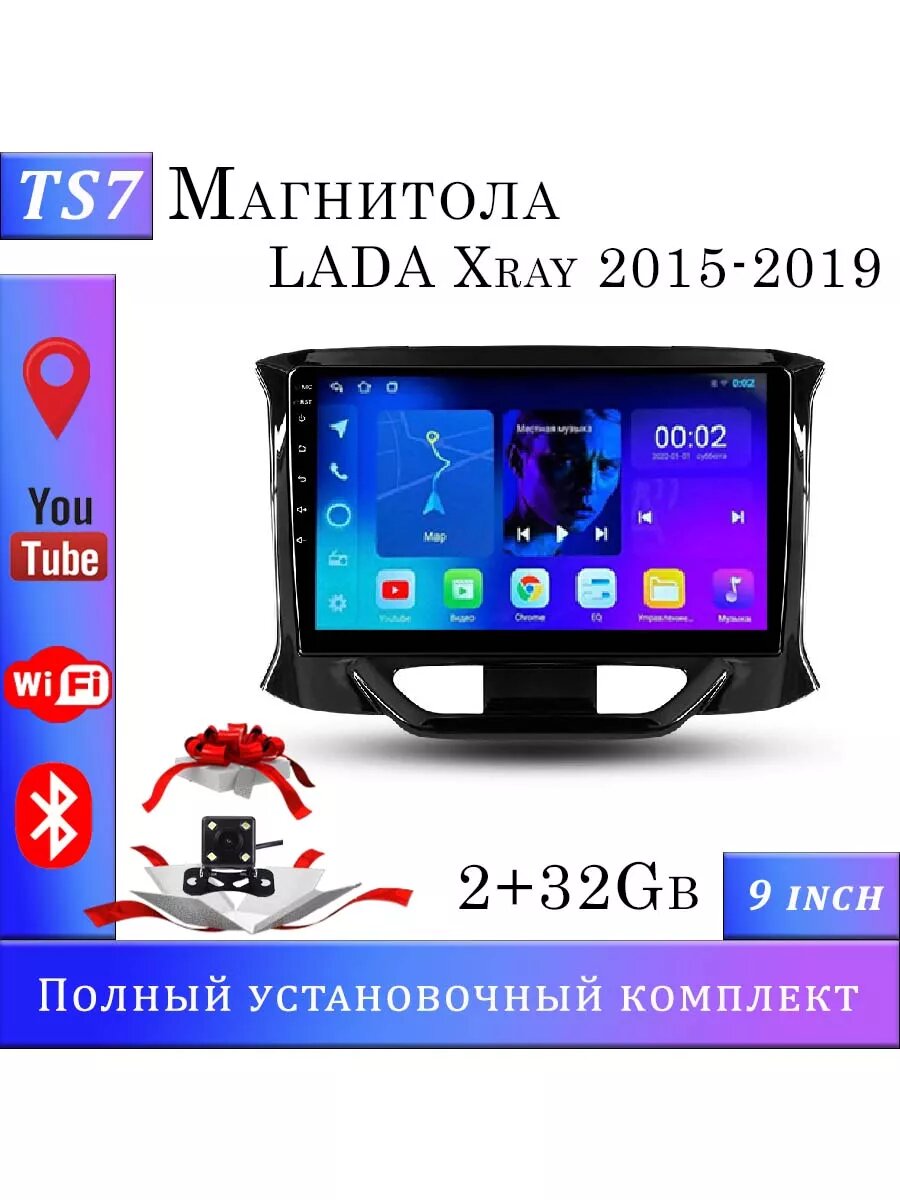 Автомагнитола TS7 LADA Xray 2015-2019 2/32Gb, Bluetooth, FM/AM, GPS