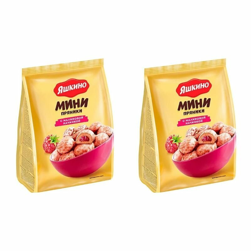 Яшкино Мини-пряники, с малиновой начинкой, 300 гр, 2 уп.