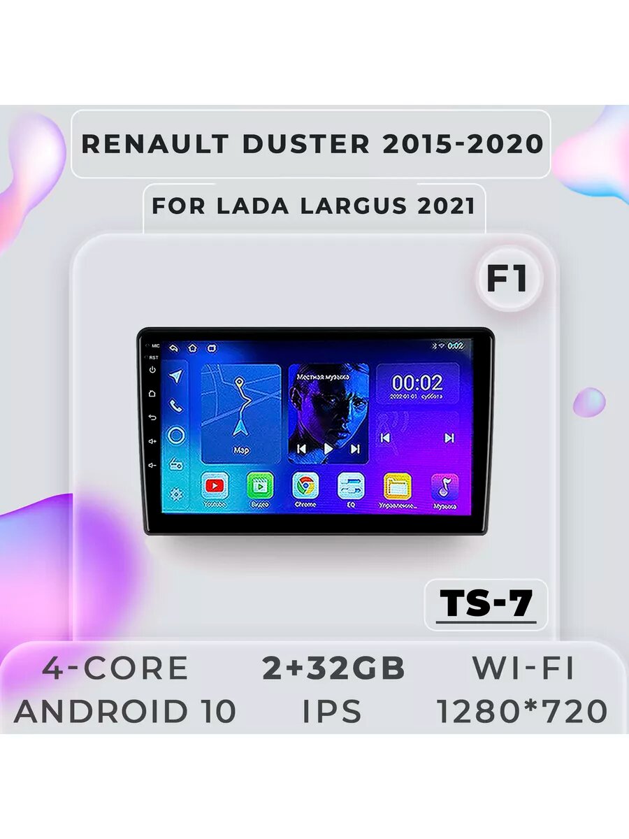 Магнитола TS7 Renault Duster 15-20 for Lada Largus 2021 2/32