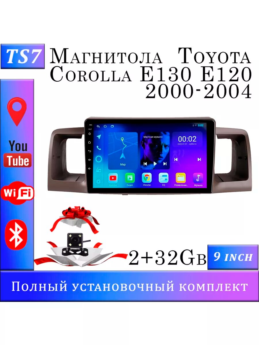 Магнитола TS7 Toyota Corolla E130 E120 2000-2004 2/32Gb, Bluetooth, FM/AM, GPS
