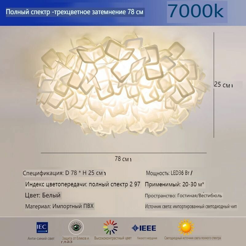 Yeelight светильник потолочный Светильник Лепестковая Декоративная Лампа Для Спальни, Гостиной, Столовой.