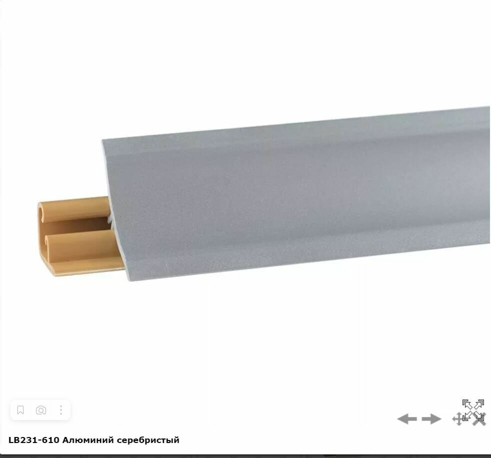 Плинтус для столешницы Korner LB 23