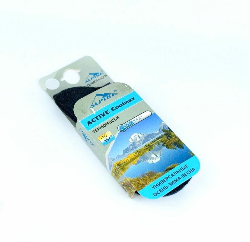 Термоноски