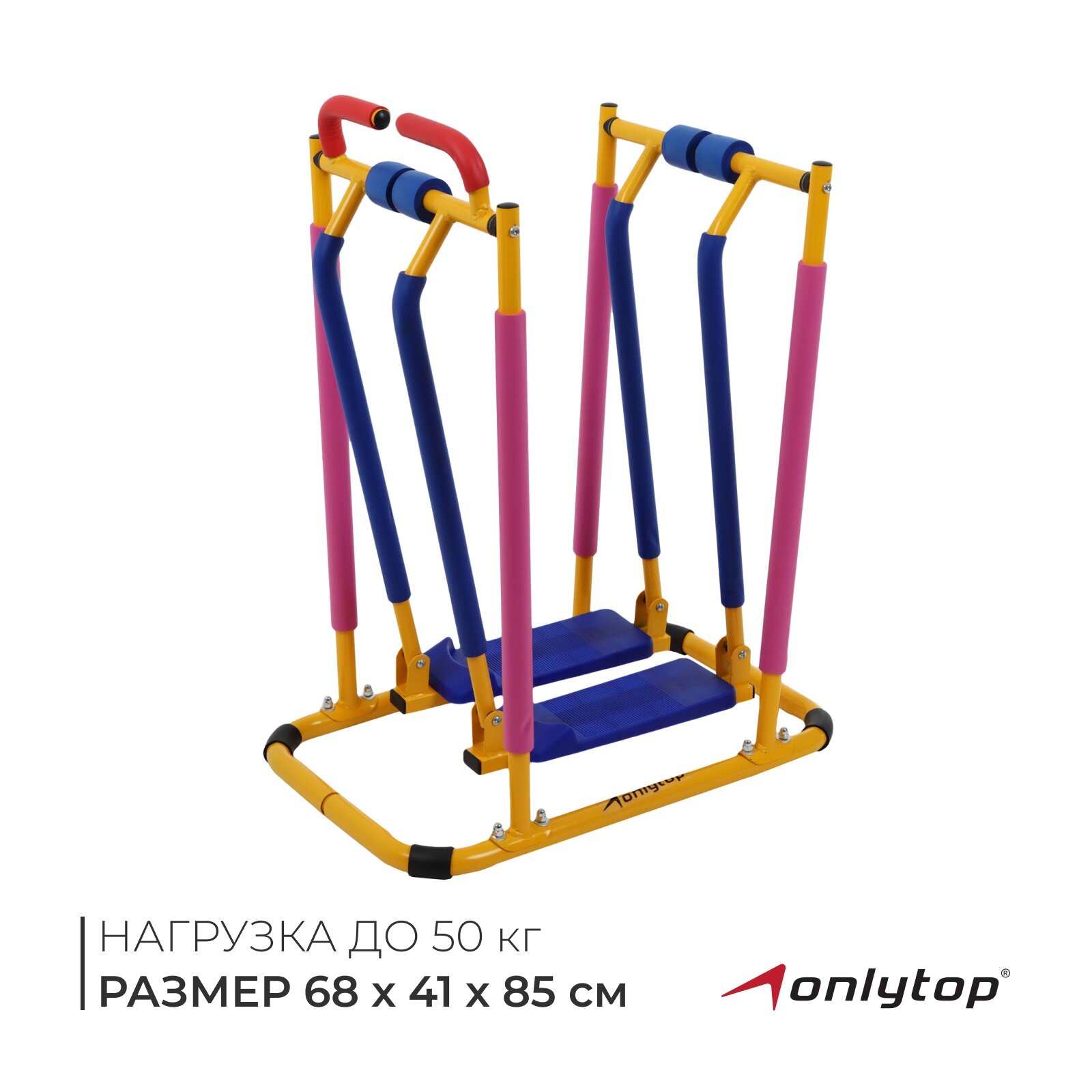 Тренажёр детский ONLYTOP «Бегущий по волнам», 537818