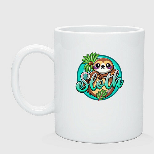 Ленивец с надписью Керамическая кружка