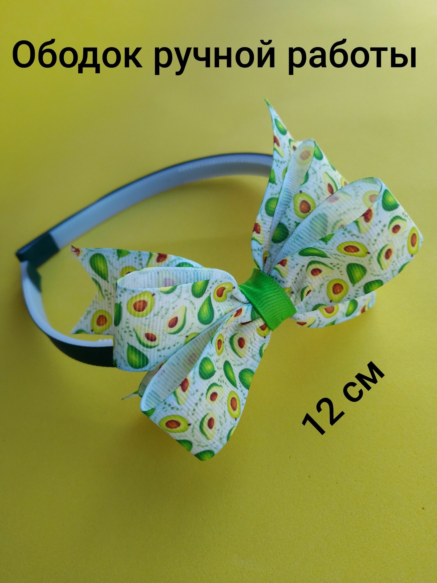 Ободок для волос; ободок для девочек; ободок на утренник