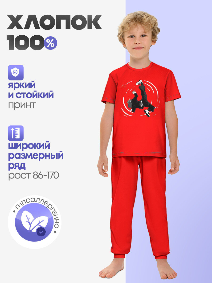 Пижама Магическая битва