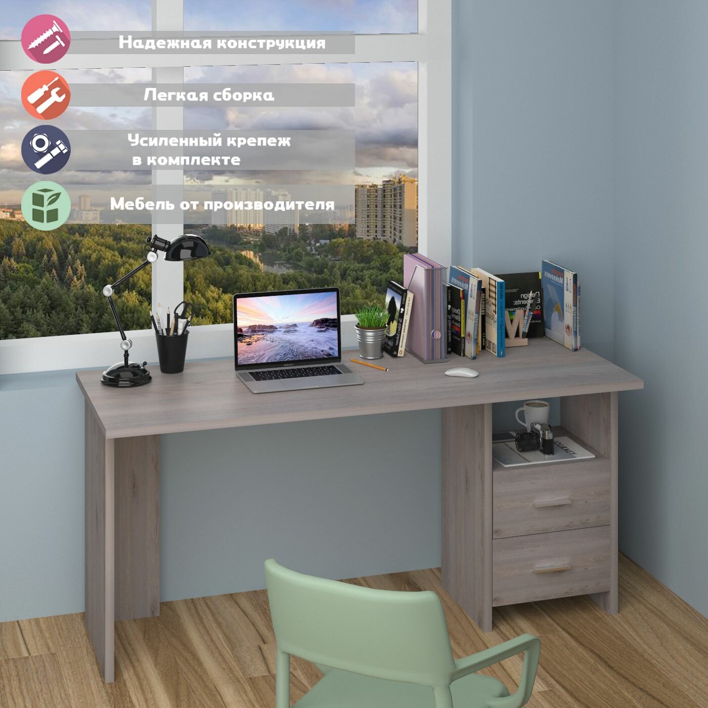 Стол компьютерный Мэрдэс СКЛ-Прям160 Н нельсон, с тумбой, 160 х 60 х 77 см, прямой, ЛДСП