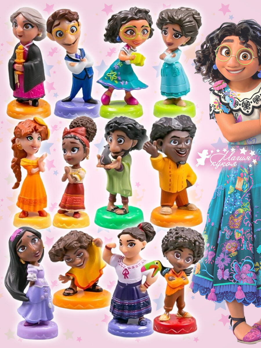 Фигурка Набор фигурок 12 шт Энканто Семья Мадригаль высота 5 см Disney