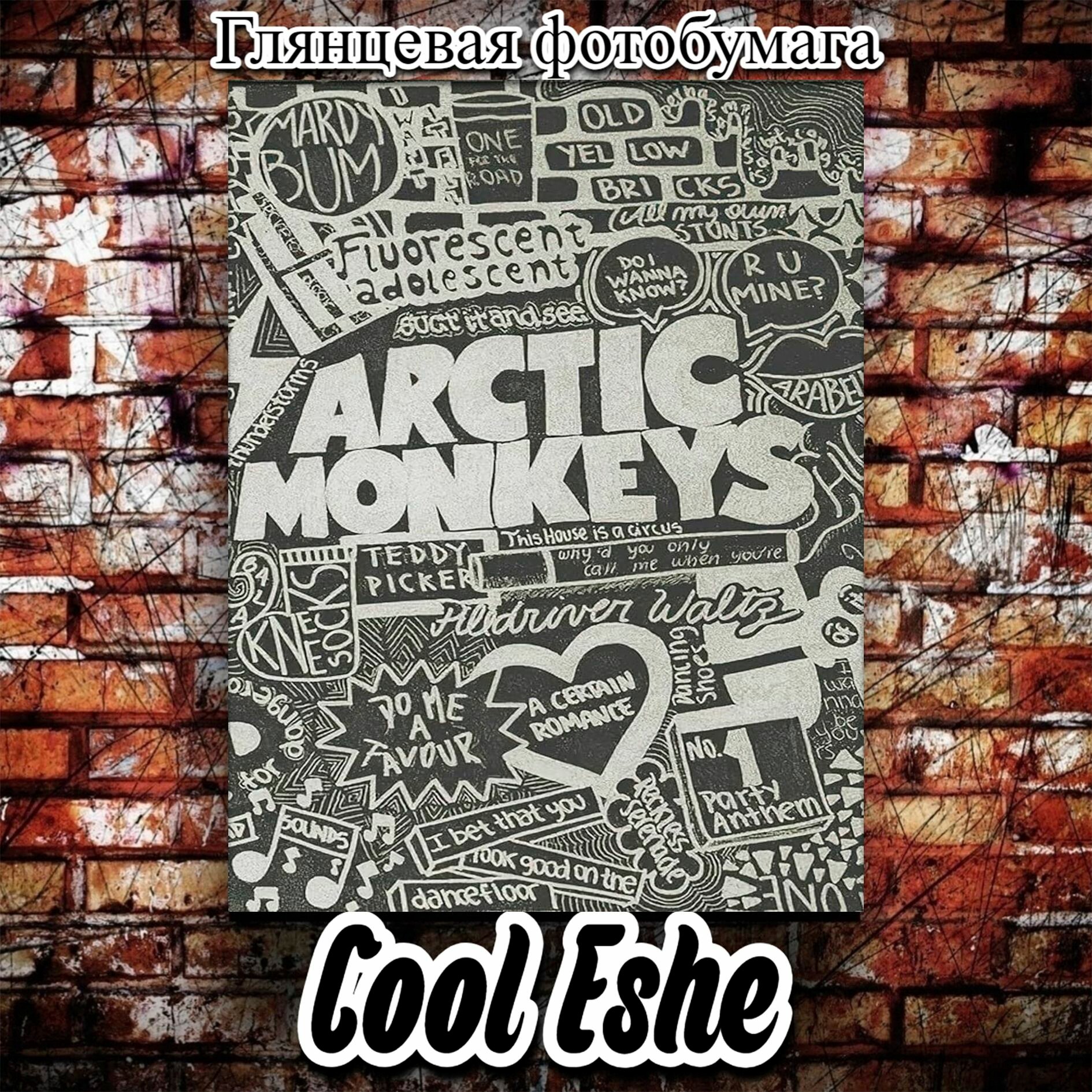 Плакат "Арктик Монкейс, Arctic Monceys, группа" из коллекции "Музыка" А4