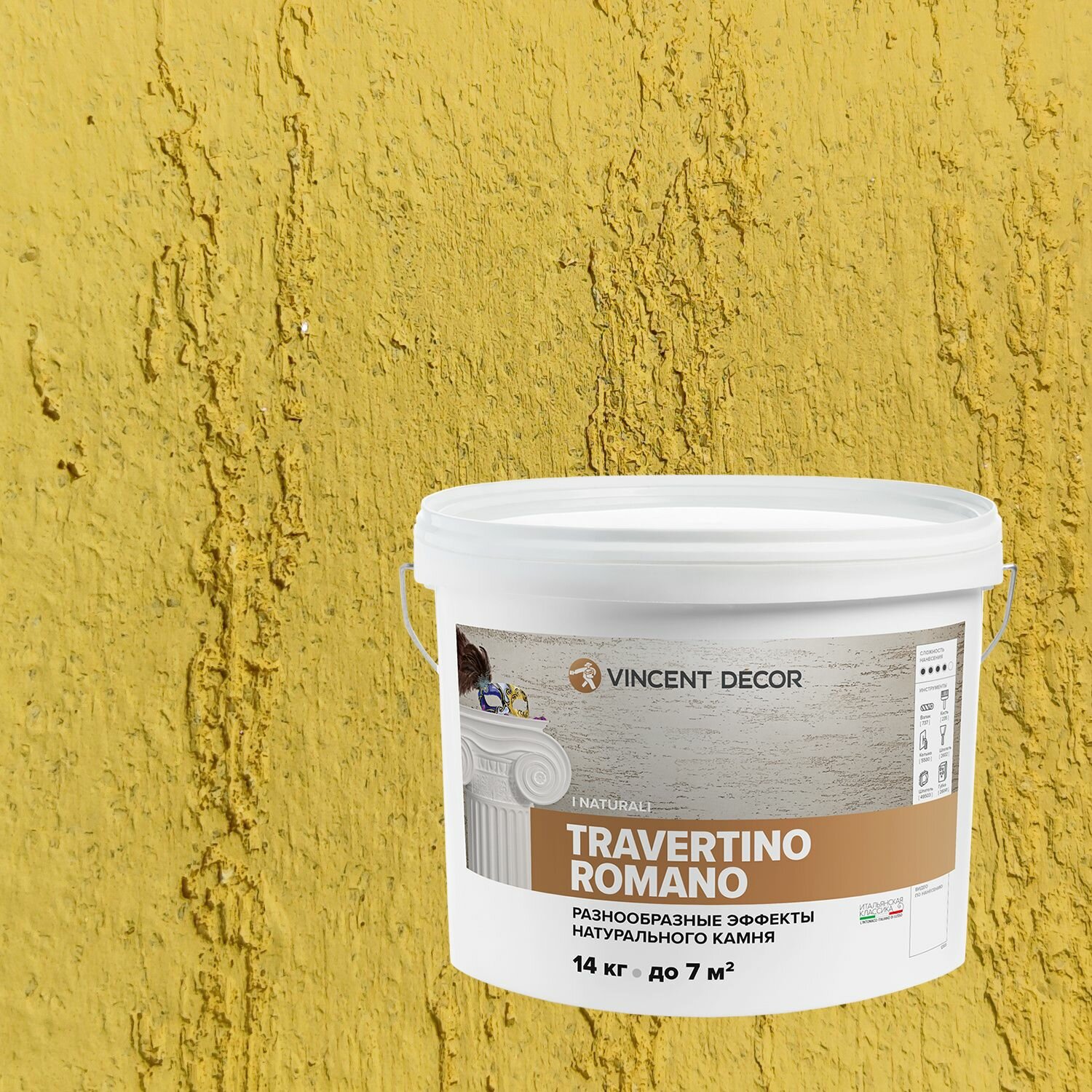 Декоративная штукатурка с эффектом камня травертина Vincent Decor Travertino Romano (14кг) 25026