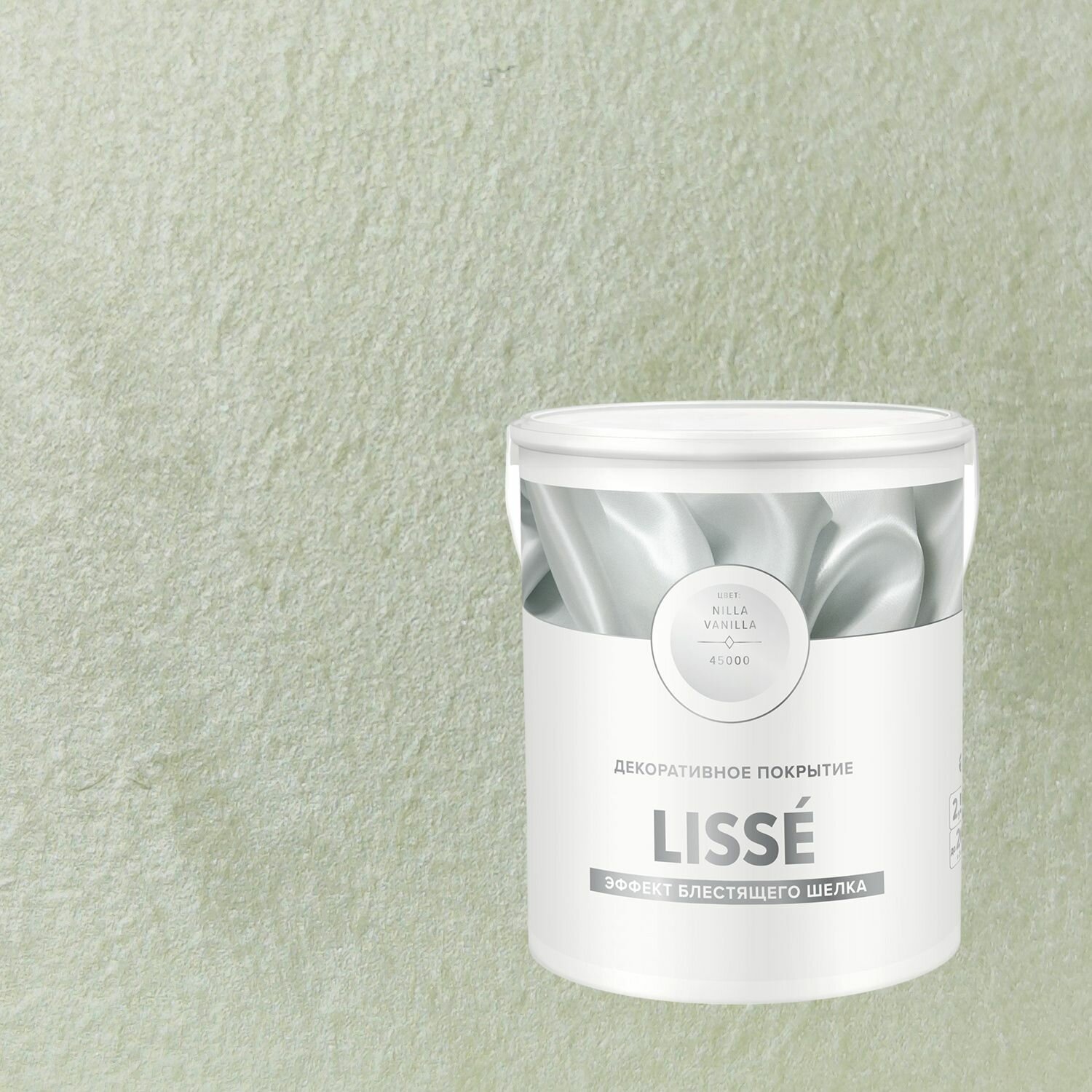 Декоративное покрытие Vincent Decor Lisse (2,5л) 45056