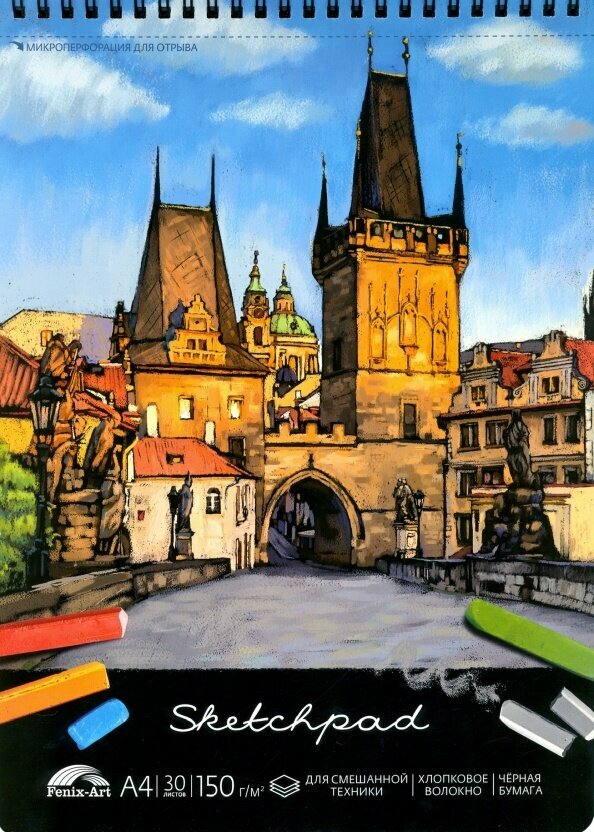 Альбом для пастели Феникс Плюс А4 30 Листов, Старый Город, Черная Бумага, Шелкография, Евроспираль (49782)