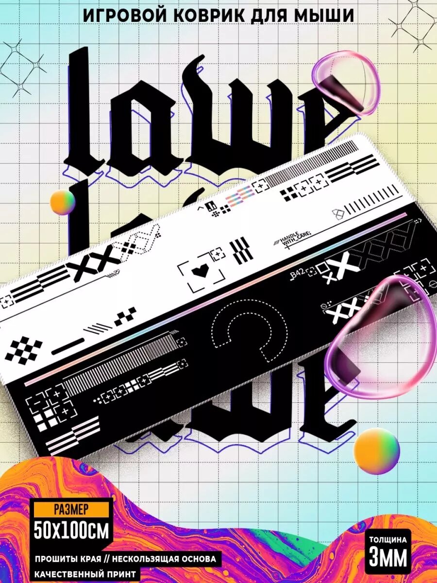 Игровой коврик для мыши с принтом CS: GO / 100x50 см