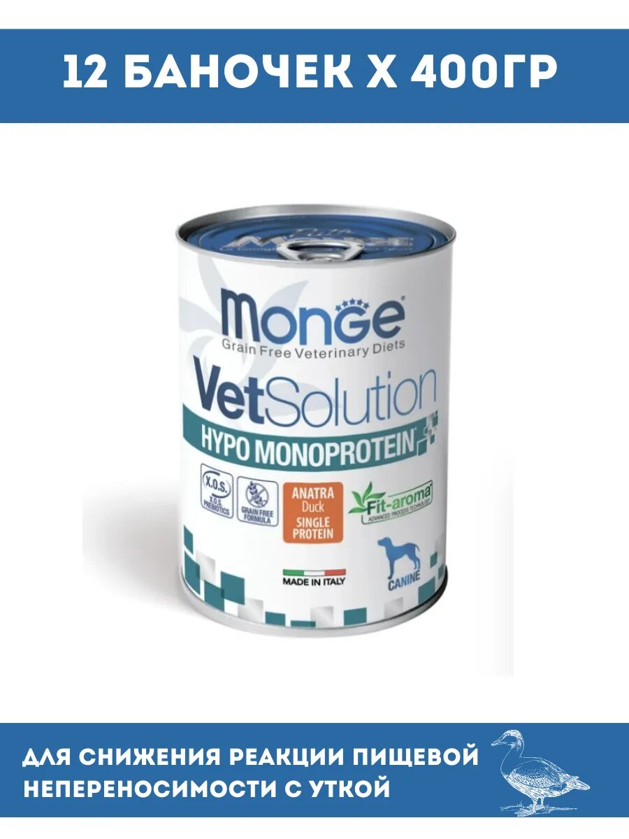 Паштет для собак с уткой 400 г