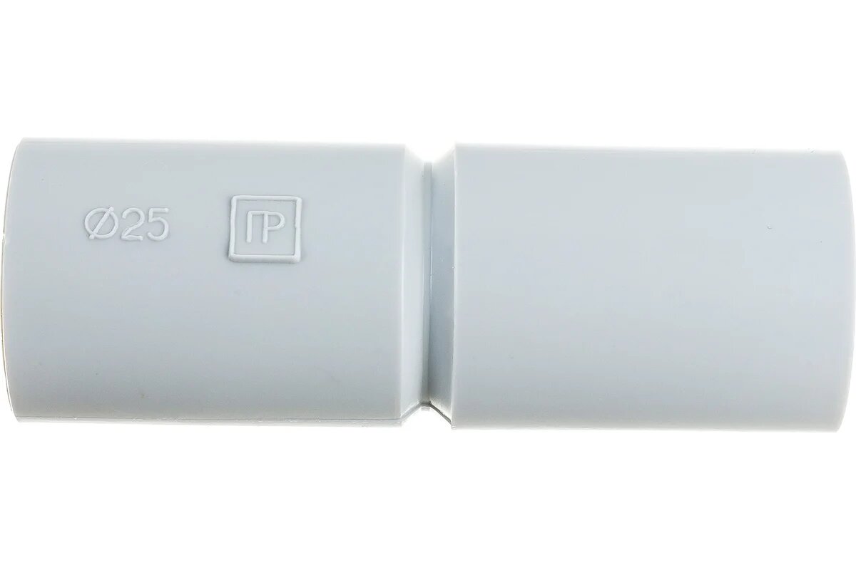 PR.01725м Патрубок-муфта Промрукав d25, комплект 5 шт, соединение гибких рукавов