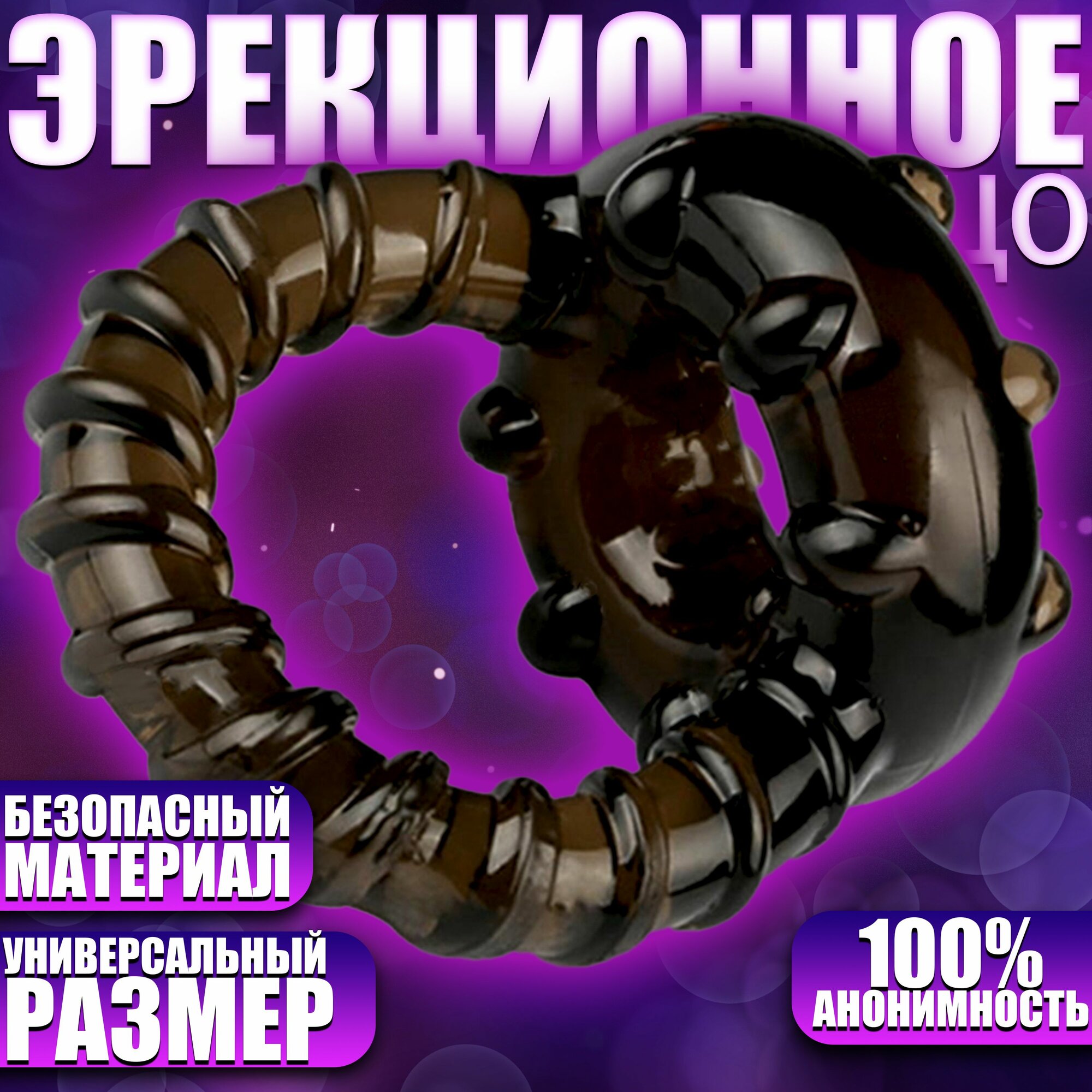 Двойное кольцо для пениса Т-образное ребристое (черный)