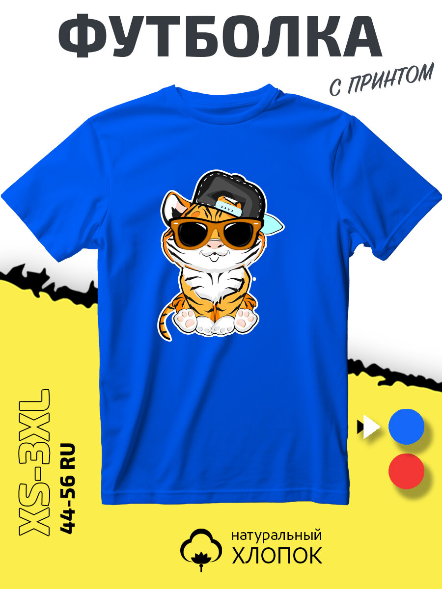 Футболка с принтом тигром