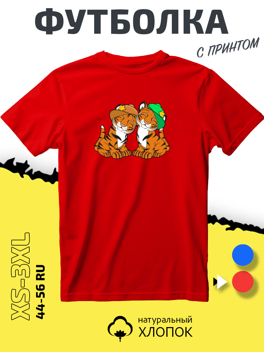 Футболка с принтом тиграми