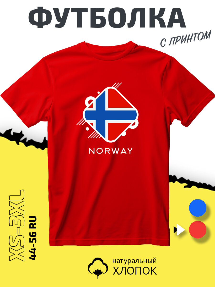 Футболка флаг Норвегии Norway