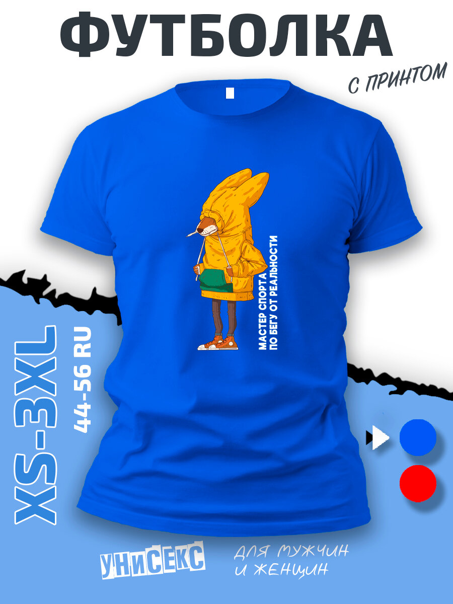 Футболка лис в капюшоне