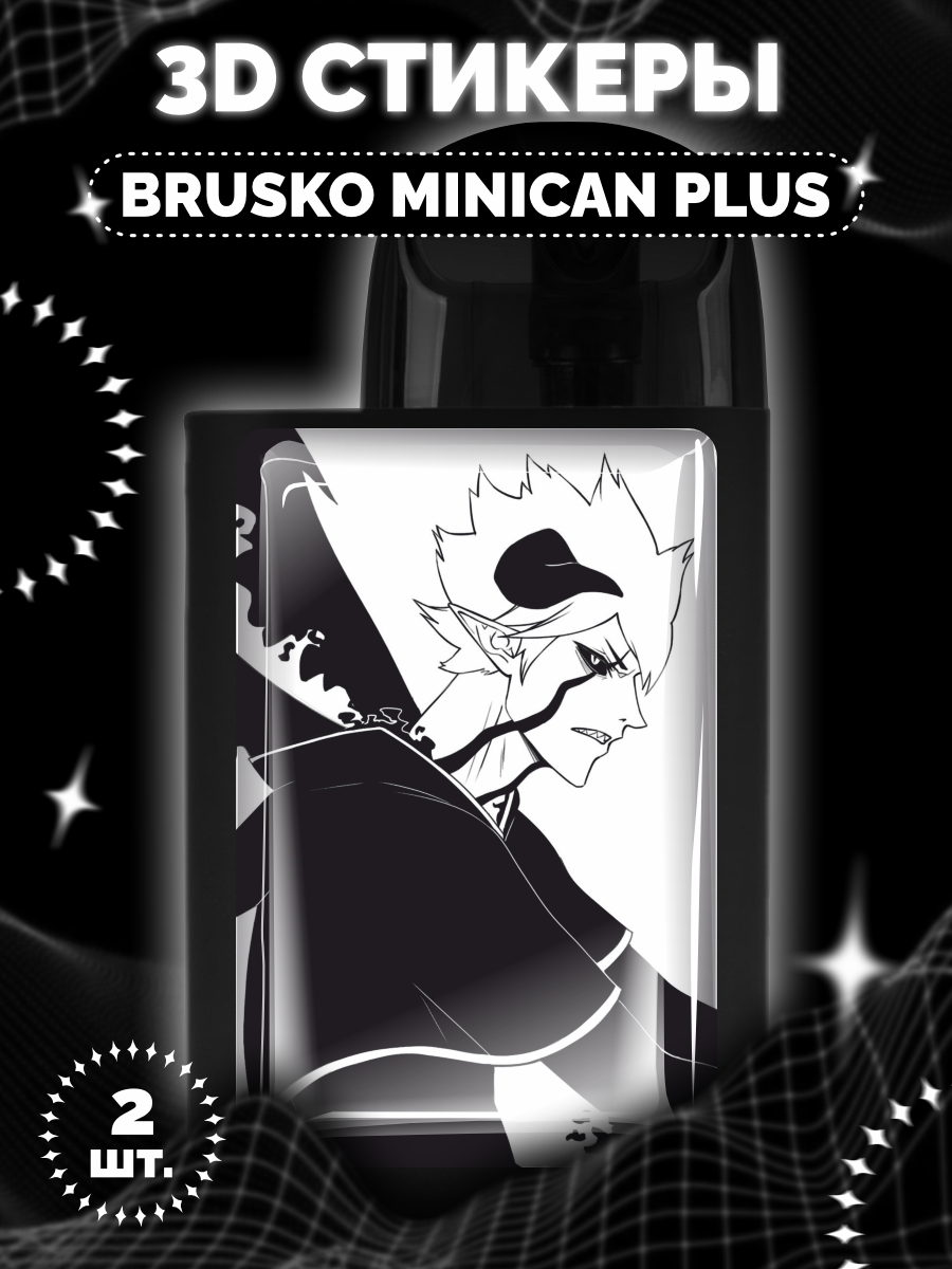Наклейки 3D стикеры BRUSKO Black Clover Либе