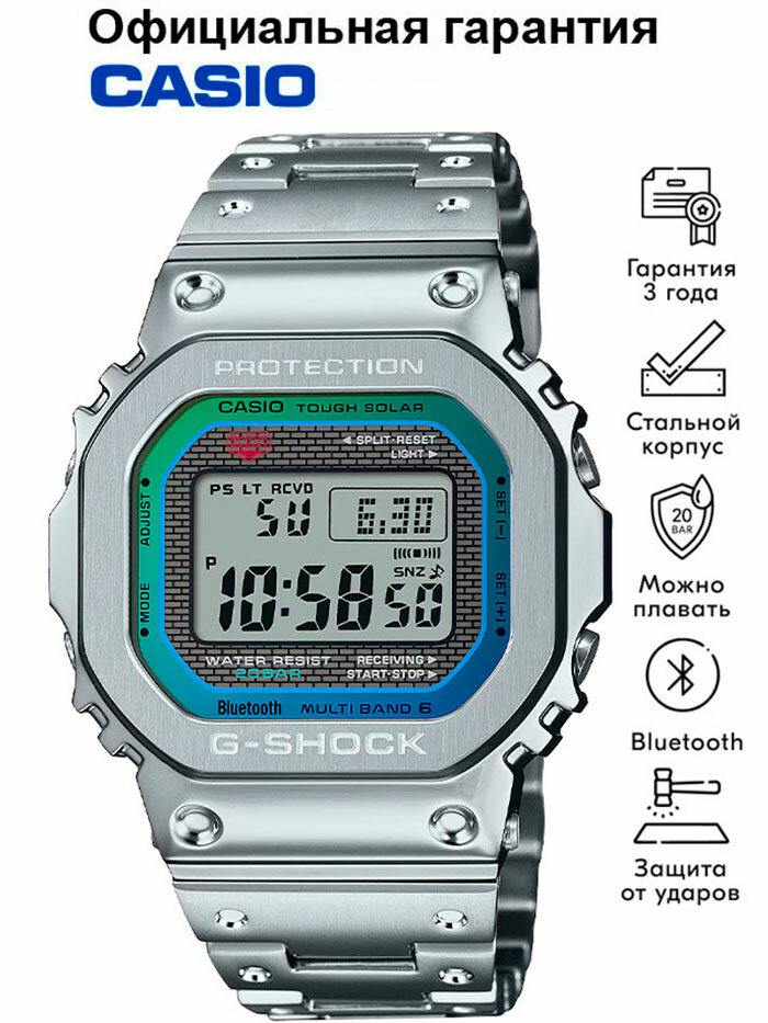 Наручные часы G-Shock