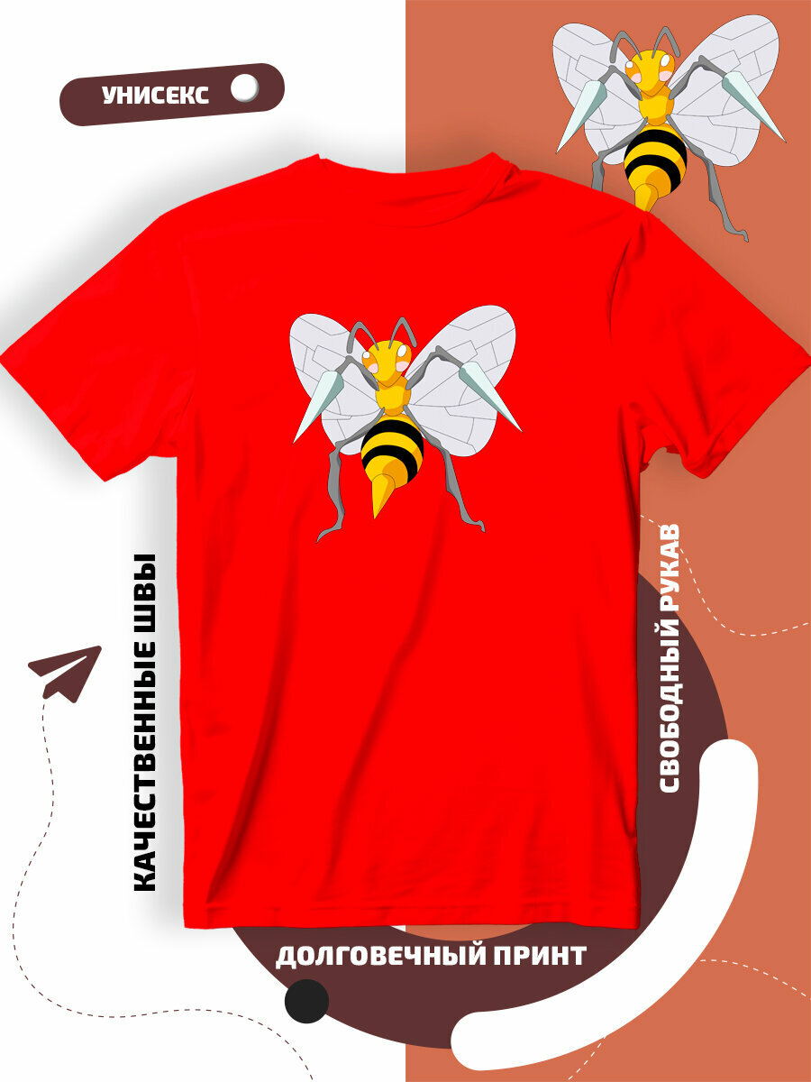Футболка покемон пчела